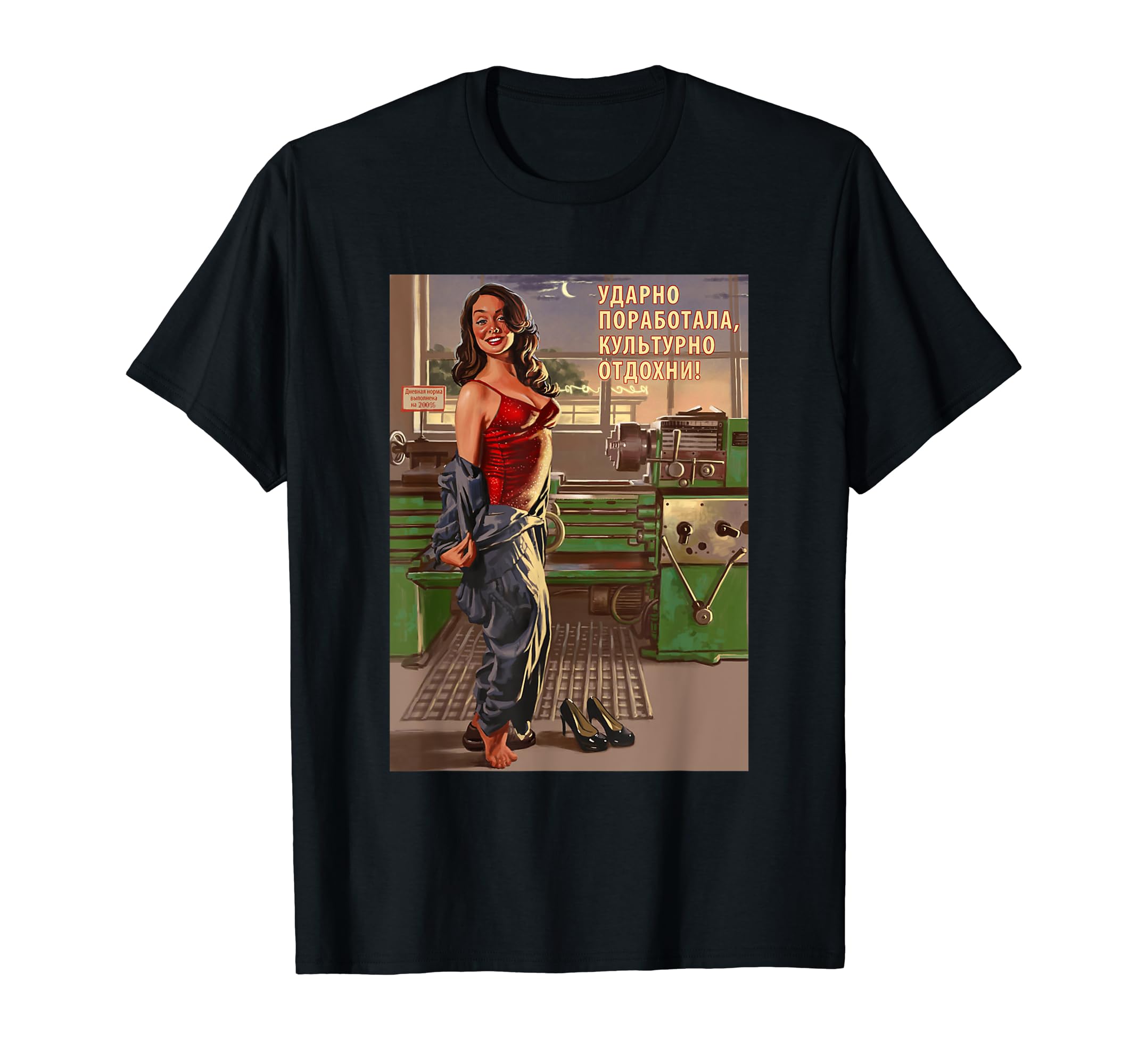 Amazon.com: Soviet Propaganda Poster T-shirt | USSR, Communism Tee T ...