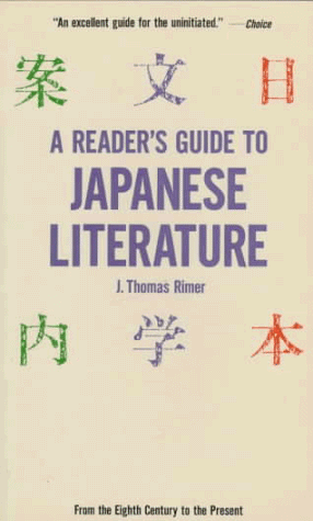 A READER’S GUIDE TO JAPANESE L | J.Thomas Rimer |本 | 通販 | Amazon