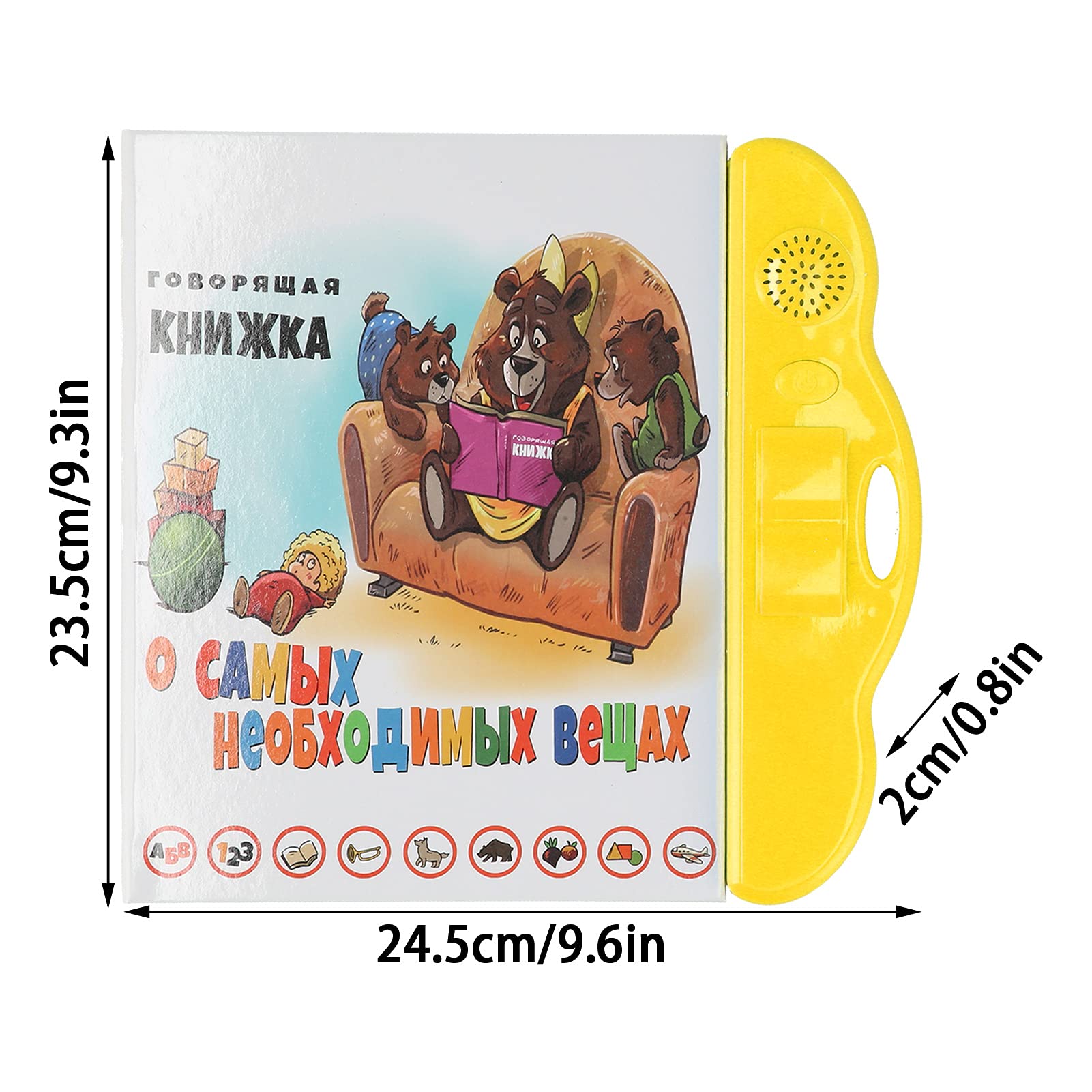 Russian Alphabet Interactive Russian Learning Poster - Sound Wall Chart ...