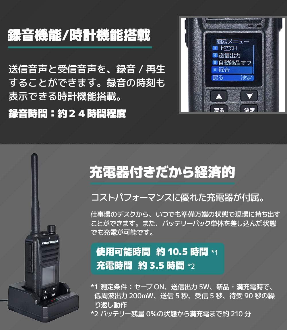 44％割引超歓迎 【新品未使用!!】デジタル簡易無線 FC-D301 その2 アマチュア無線 その他-OTA.ON.ARENA.NE.JP