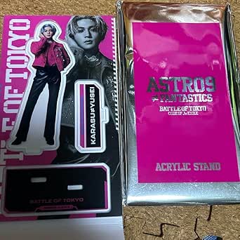 Amazon.co.jp: 八木勇征 BOT ASTRO9 アクリルスタンド FANTASTICS : おもちゃ