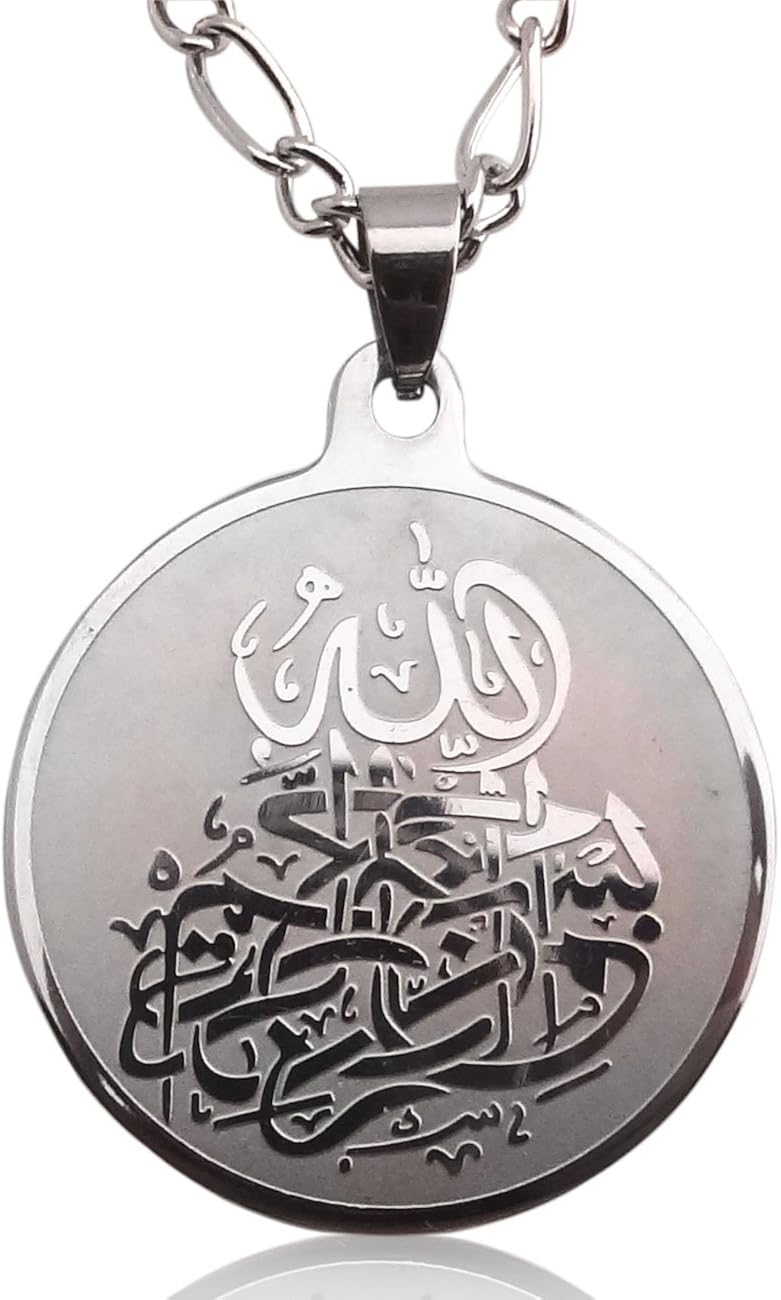 Amazon.com: Engraved Round Silver Pt Bismi Allah Charm Chain Necklace ...