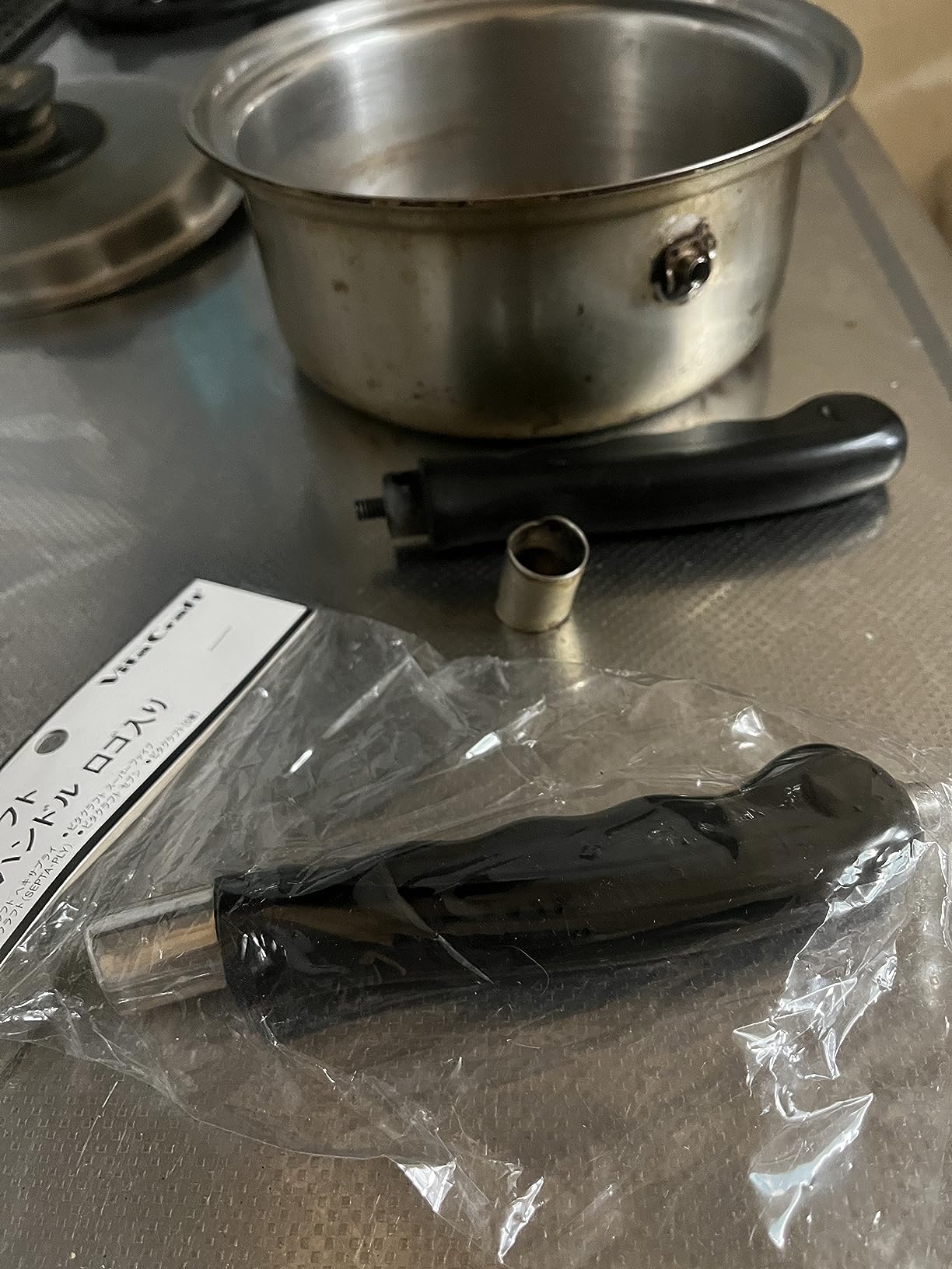 Amazon｜ビタクラフト 交換 部品 片手 ハンドル 882-5043 ブラック｜片手鍋・ソースパン オンライン通販