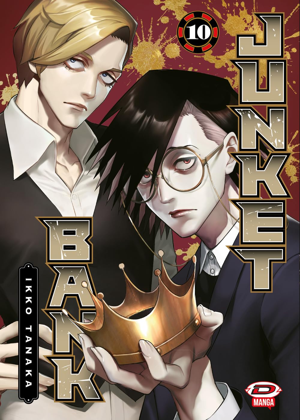 Junket bank (Vol. 10) : Tanaka, Ikko: Amazon.fr: Livres