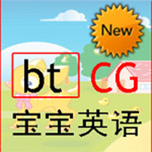 Baby Learn English Words Everyday_49 - App on Amazon Appstore