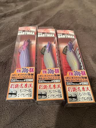Amazon.co.jp: DARTMAX TR 30g-BK エギ 3個セット（ダートマックスtr） : スポーツ＆アウトドア