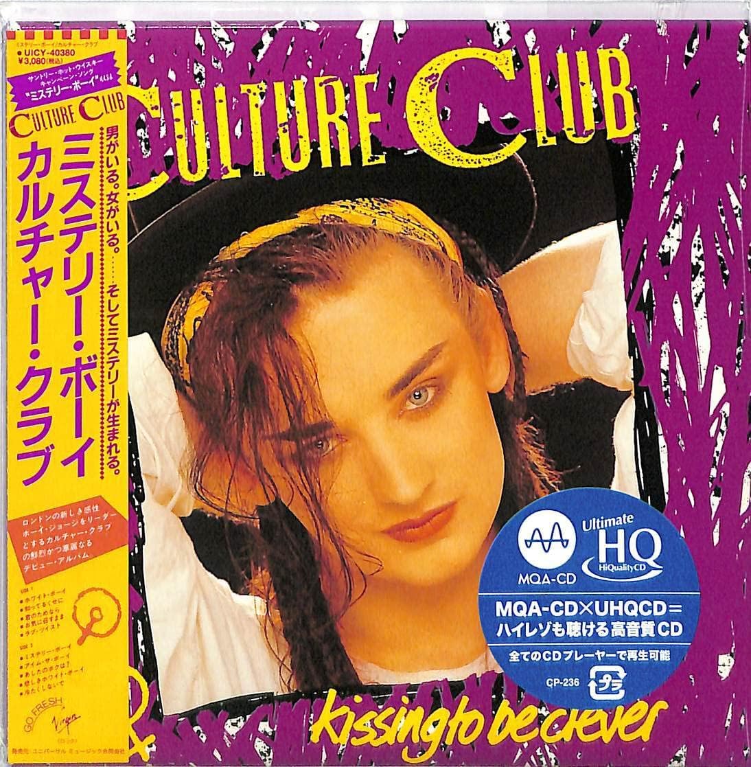 Amazon.co.jp: ミステリー・ボーイ+10 (生産限定盤)(UHQCD/MQA) - カルチャー・クラブ: ミュージック