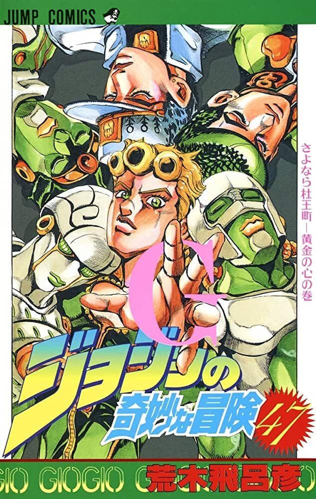DIAMOND IS UNBREAKABLE 19 & GOLDEN WIND 1 (MANGA VO JAPONAIS) JOJO'S ...