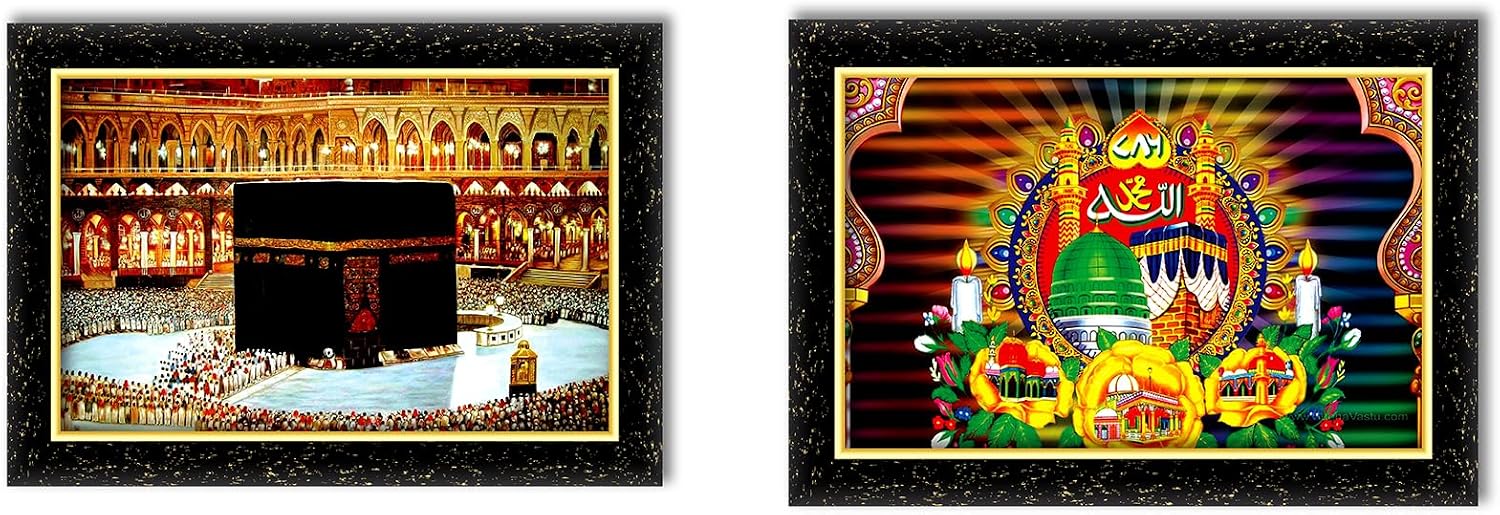 Amazon.com - MUSLIM RELIGION%Laminated photo frame for wall, living ...