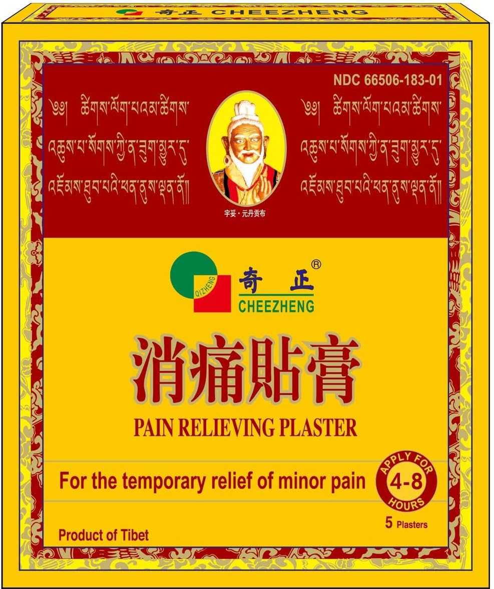 Amazon.com: QIZHENG HIMALAYA Pain Relief Patch, Heat Pain Patch to ...