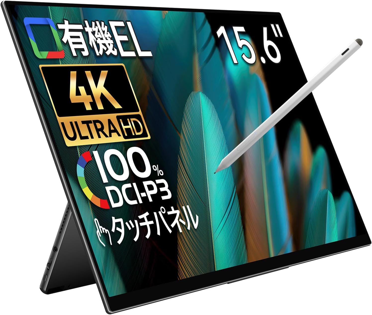 Amazon.co.jp: RICOH Portable Monitor 150BW （無線・有線モデル） : パソコン・周辺機器