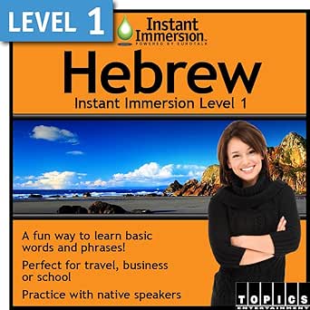 Amazon.com: Instant Immersion Level 1 - Hebrew [Download] : Software