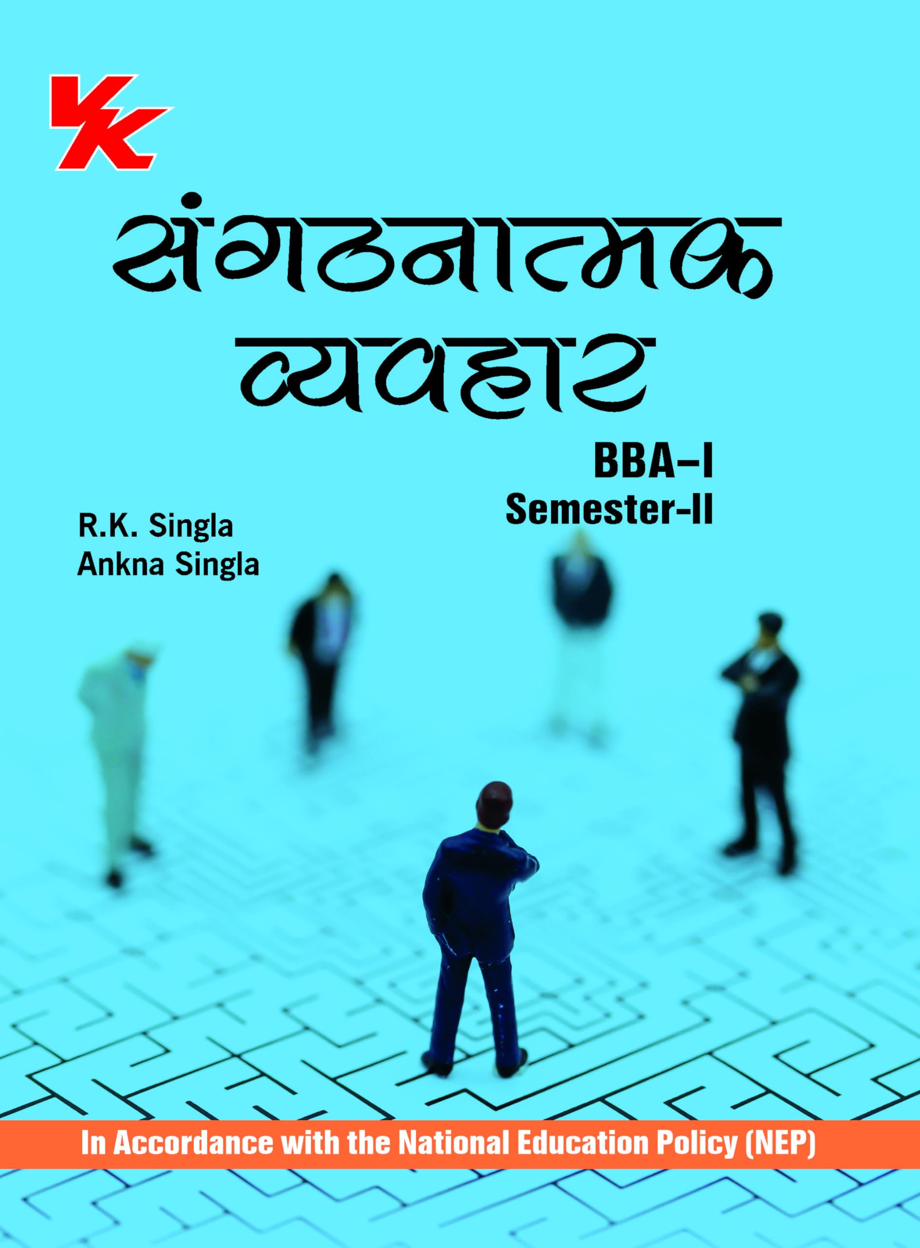 Buy Organisational Behaviour (Hindi) for BBA-I Sem-II KUK University ...