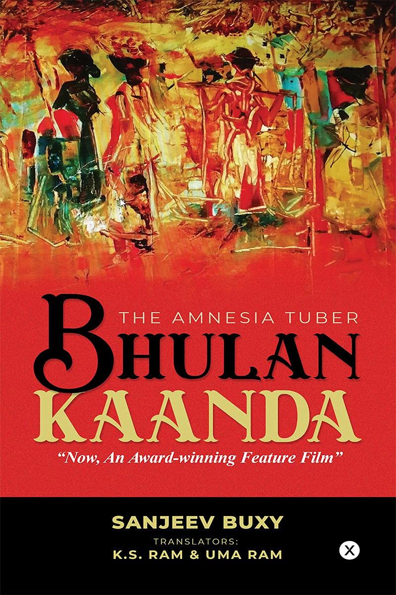Buy Bhulan Kaanda : The Amnesia Tuber Book Online at Low Prices in ...