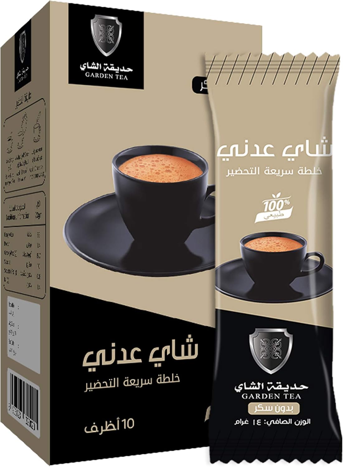 Adani Chai (Sugar Free) : Buy Online at Best Price in KSA - Souq is now ...