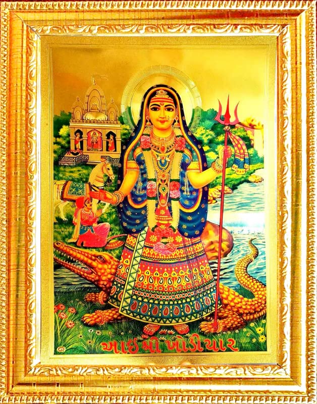 VCARTNOW Khodiyar Maa Photo Frame | Religious Frame | For Pooja Room ...