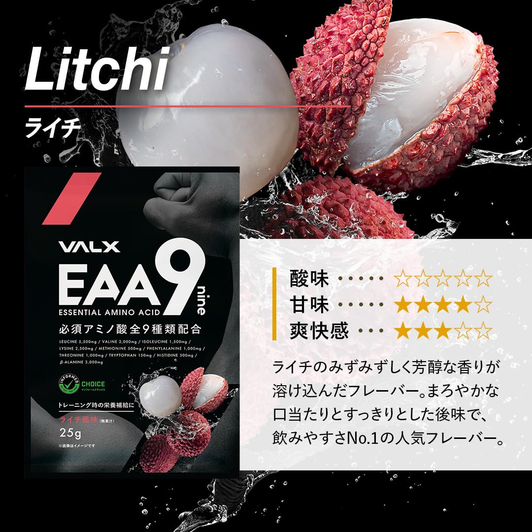 VALX EAA9 山本義徳 750g 青りんご風味 EAA 必須アミノ酸 ベータアラニン 3000mg 配合 アンチドーピング 男性 女性 ダイエット 筋トレ サプリ オススメ バルクス ...