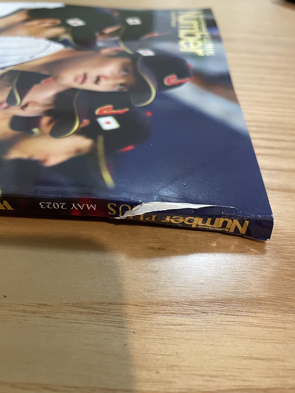 Amazon.co.jp: Number PLUS WBC2023 完全保存版「侍ジャパン 頂点の記憶。」 (Sports Graphic Number PLUS) (文春e-book ...