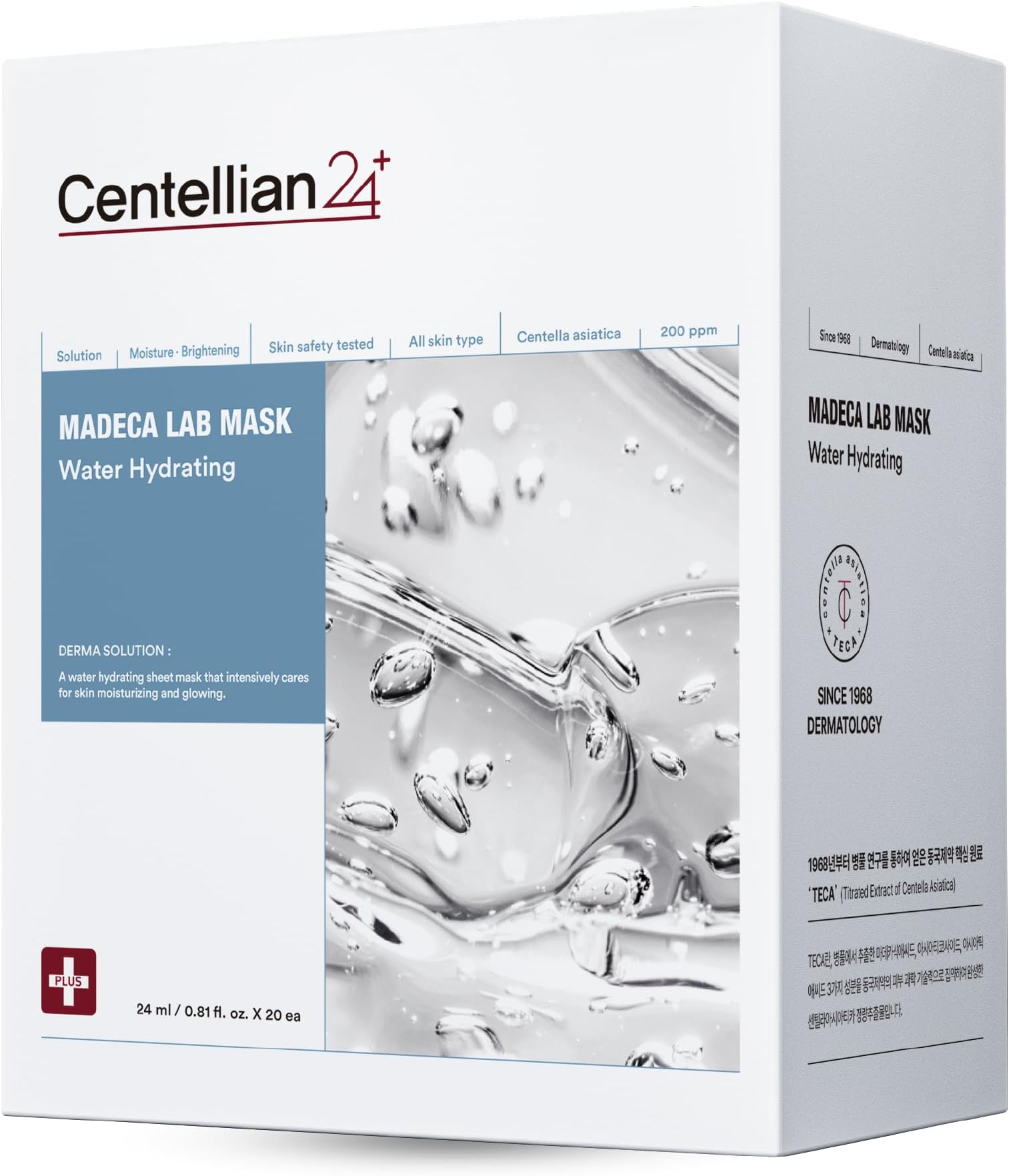 Amazon.com : CENTELLIAN 24 Madeca Mask (Water Hydrating, 20pc) - Face ...