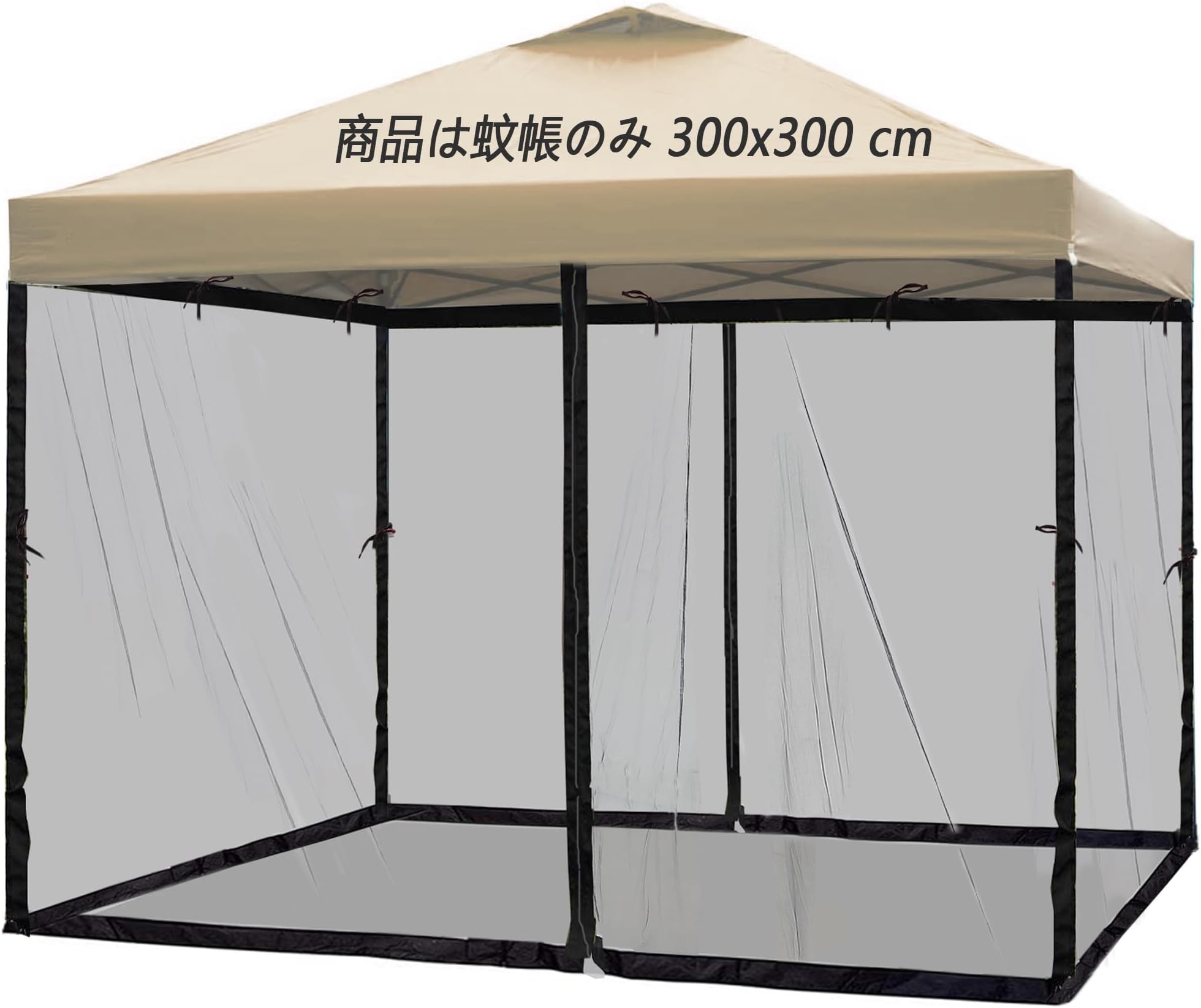 Amazon | 【LEISURE CLUB】蚊帳 キャンプ タープテント 防虫ネット ガーデンパラソル 大型 パラソル アウトドア キャンプ ...