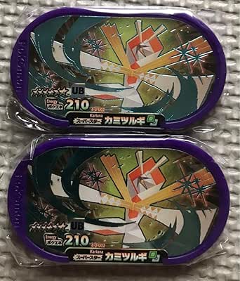 Amazon.co.jp: Mezasta Superstar UB Kamitsurugi Tags Set of 2 : Toys & Games