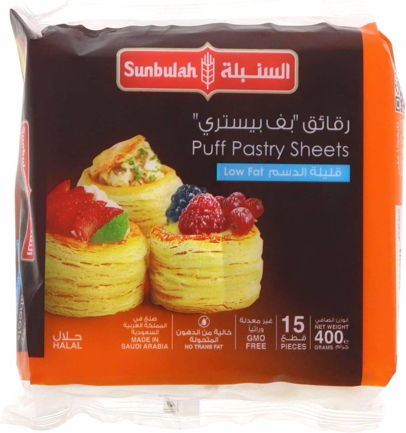Sunbulah Low Fat Puff Pastry Squares 400g: Buy Online at Best Price in ...