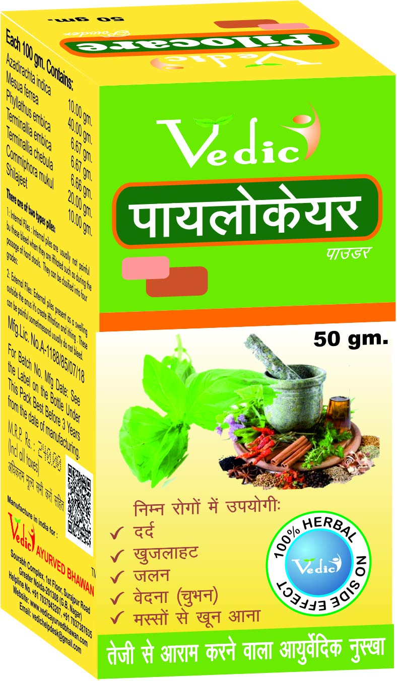 Buy VEDIC PILOCARE POWDER (QTY- 50 gm.) Online at Low Prices in India ...
