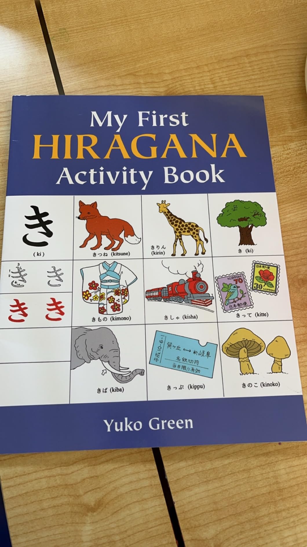 My First Hiragana Activity Book (Dover Bilingual Books For Kids): Green ...