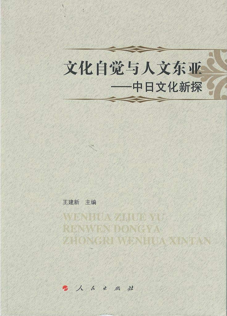 Amazon.com: Shimao Jade Articles(Chinese Edition): 9787501055623 ...