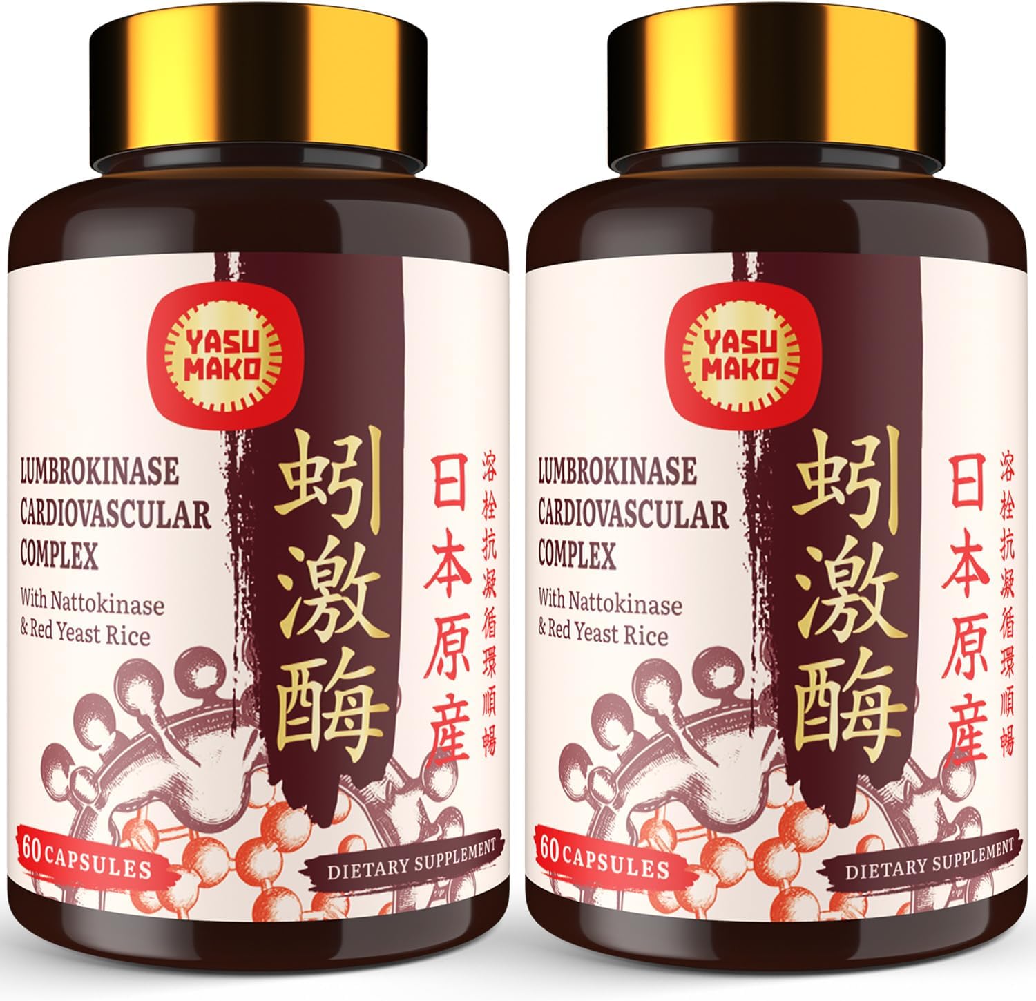 Amazon.com: SunNutrition Nattokinase Supplement Nitric Oxide Capsules ...
