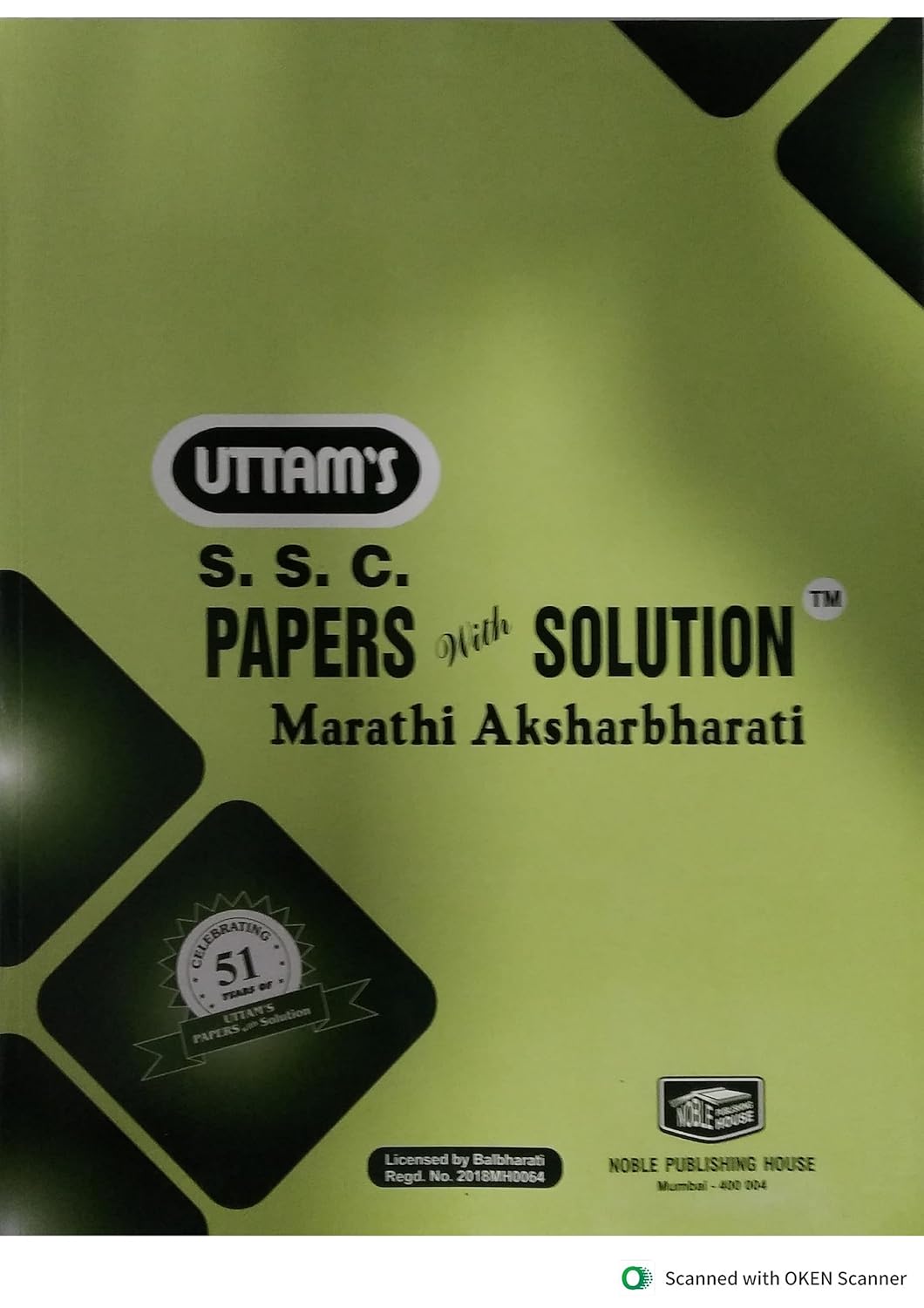 STD 10 SSC | UTTAM'S PAPER WITH SOLUTIONS MARATHI AKSHARBHARTI | Based ...