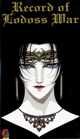 Record of Lodoss War 3 - Anime [VHS] : Akinori Nagaoka, Kenshoo Ikeda ...