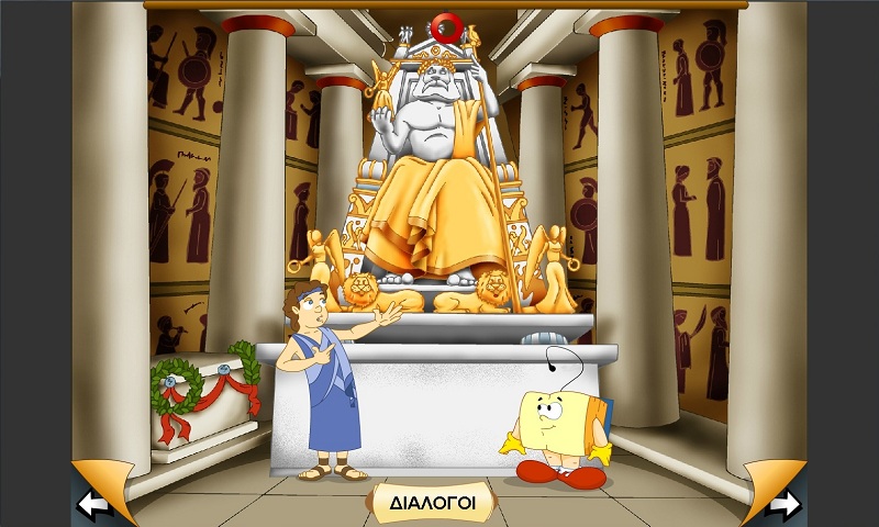 Smarty goes to ancient Olympia GR - App on Amazon Appstore