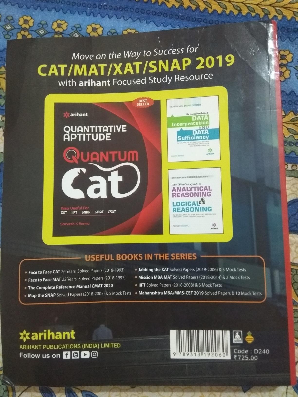 Buy The Complete Reference Manual For CMAT 2020(Old Edition) (Old ...