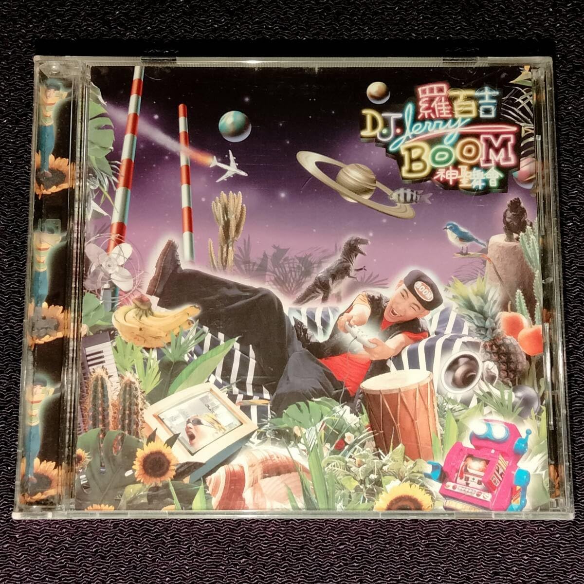 Amazon.co.jp: 羅百吉 ジェリー・ロー Jerry Lo D.J. Jerry CD／神聖舞會 BOOM 1995年 台湾盤 : おもちゃ