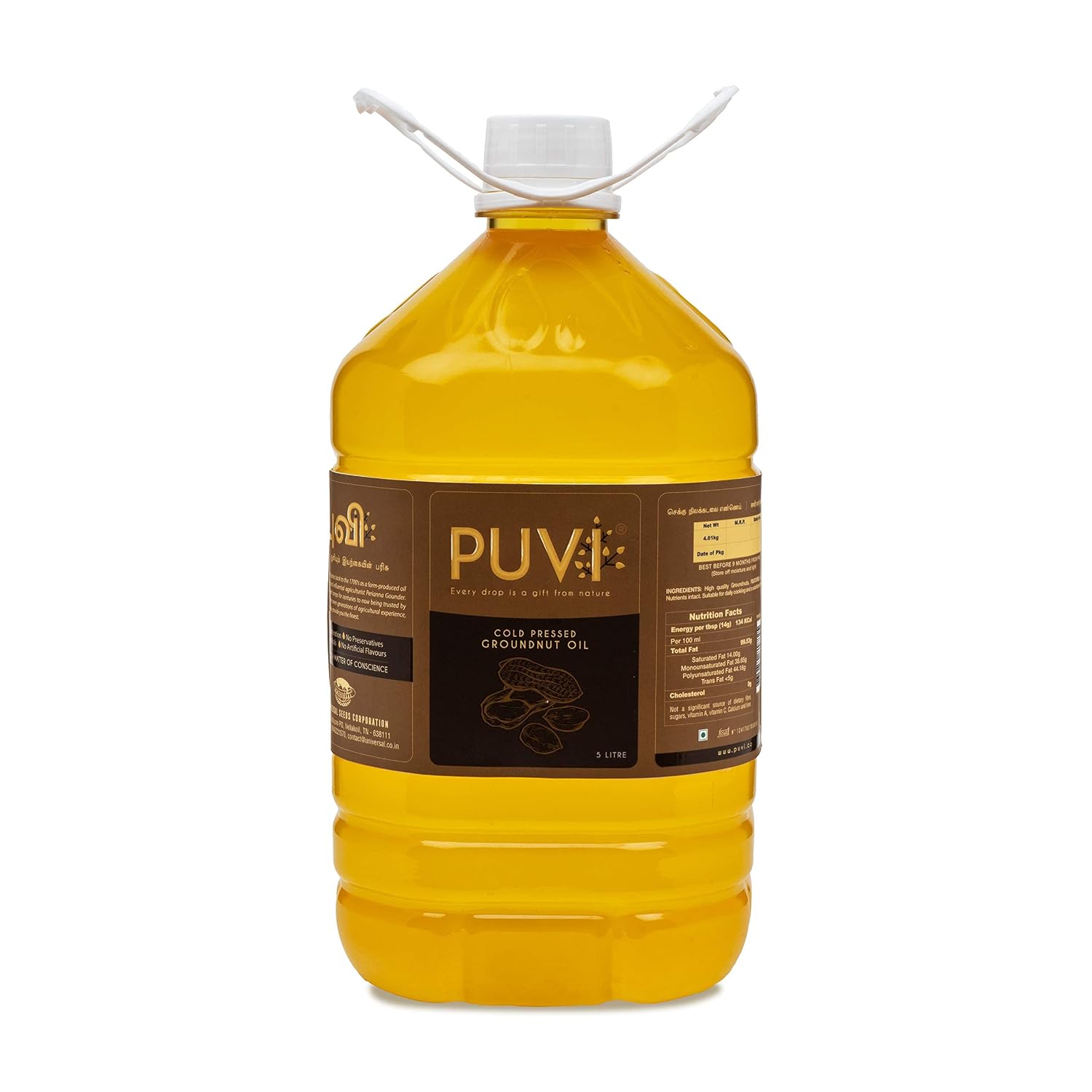 Puvi 5L Cold Pressed Groundnut/Peanut Oil (Virgin, Chekku/Ghani) - 5 ...