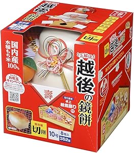 Amazon.co.jp: 越後製菓 お鏡もち 切餅個包装入 10号 352g : 食品・飲料・お酒