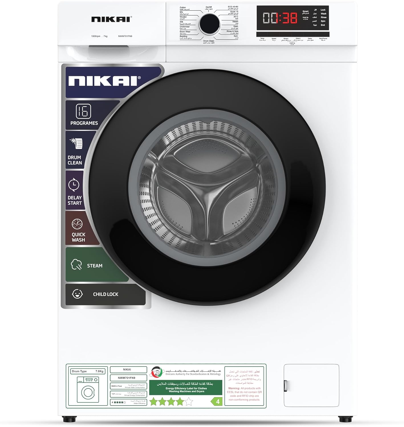 Nikai 7KG 16 Programs Front Load Washer, Steam Wash, 1000 RPM, 4 Star ...