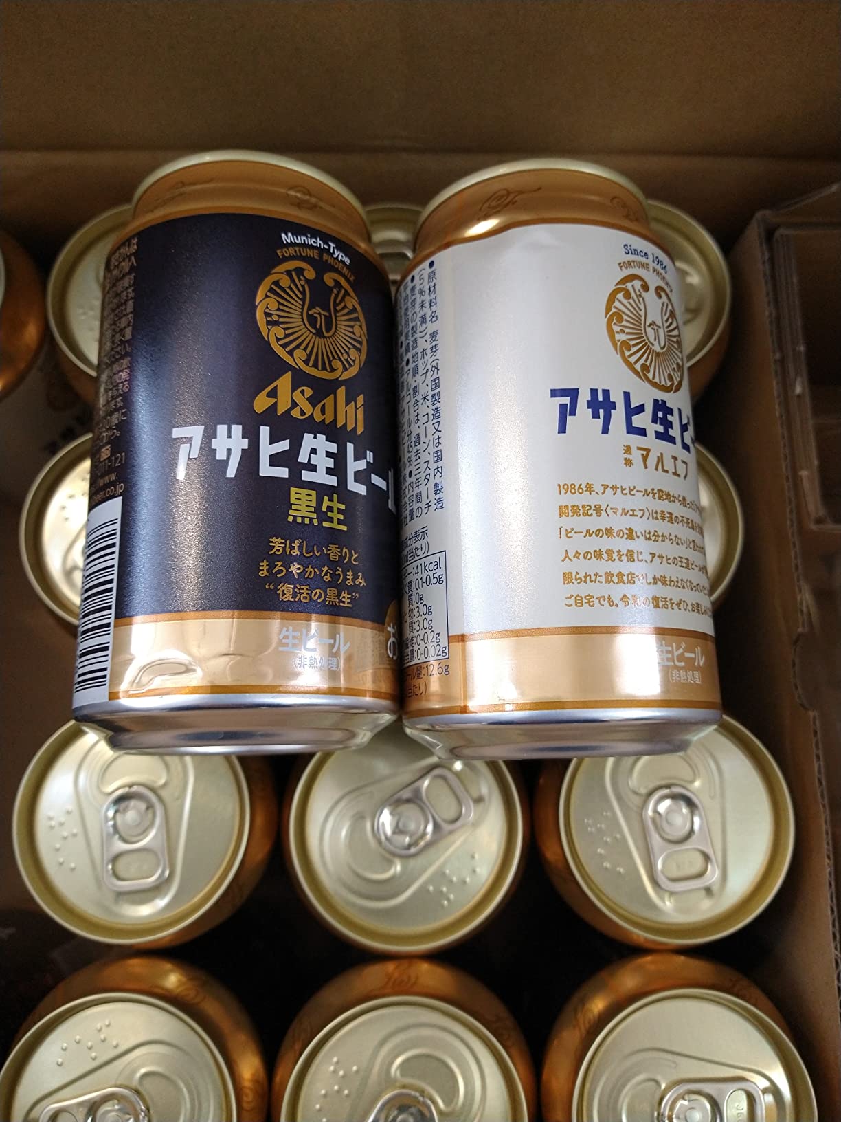 Amazon.co.jp: [With Special Glass] Asahi Draft Beer (Maruev) 2 Drink ...