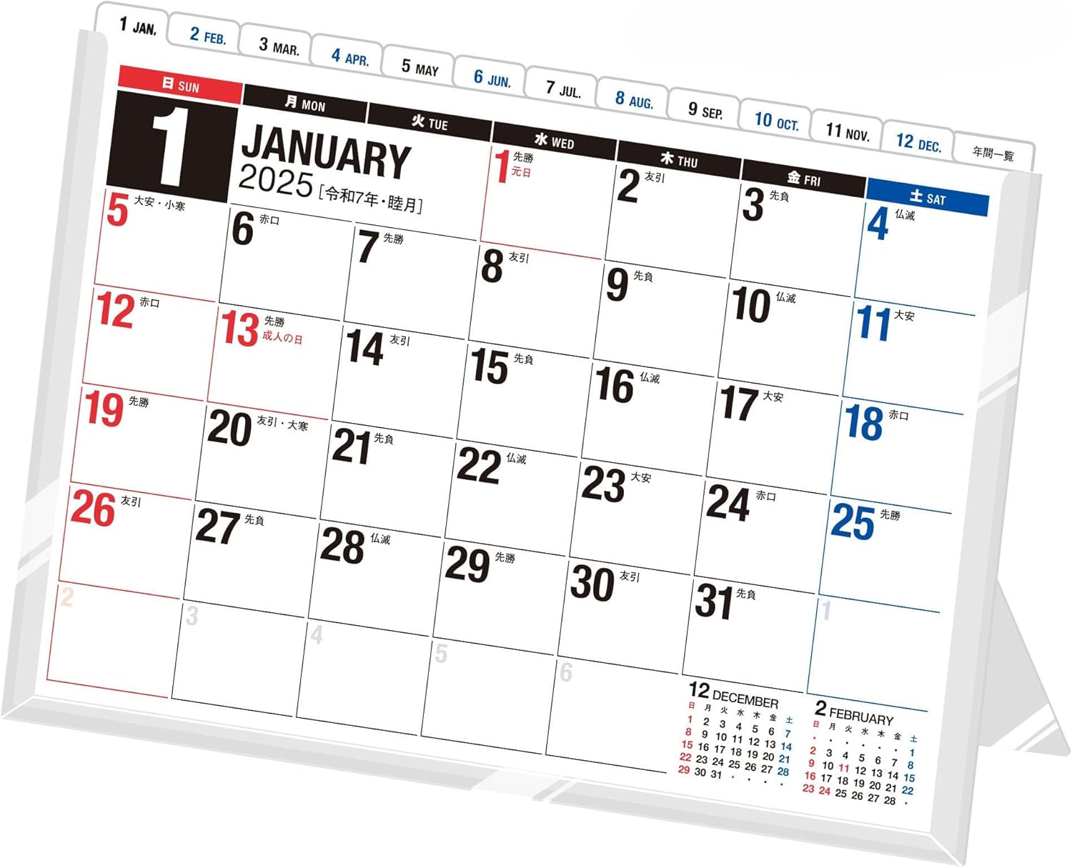 Amazon | 高橋 2025年 カレンダー 卓上 B6 E153 | アダルトカレンダー | 文房具・オフィス用品