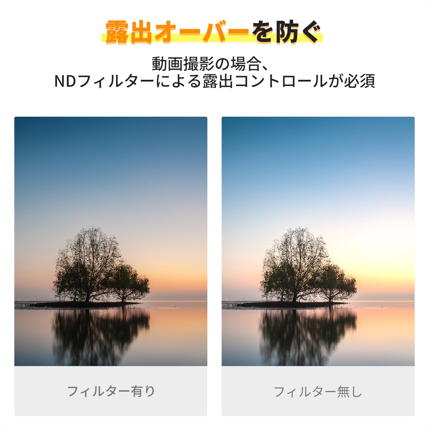 Amazon | K&F CONCEPT 77mm 可変NDフィルター ND3-ND1000 日本製AGC