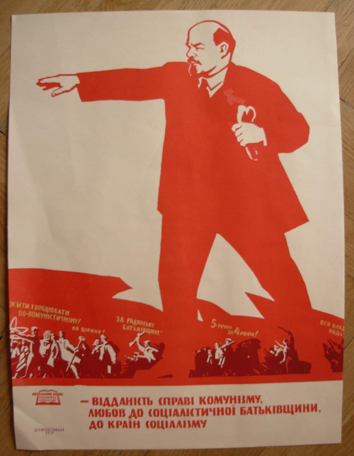 Amazon.com: Soviet Original Political Poster Commitment to Communism ...