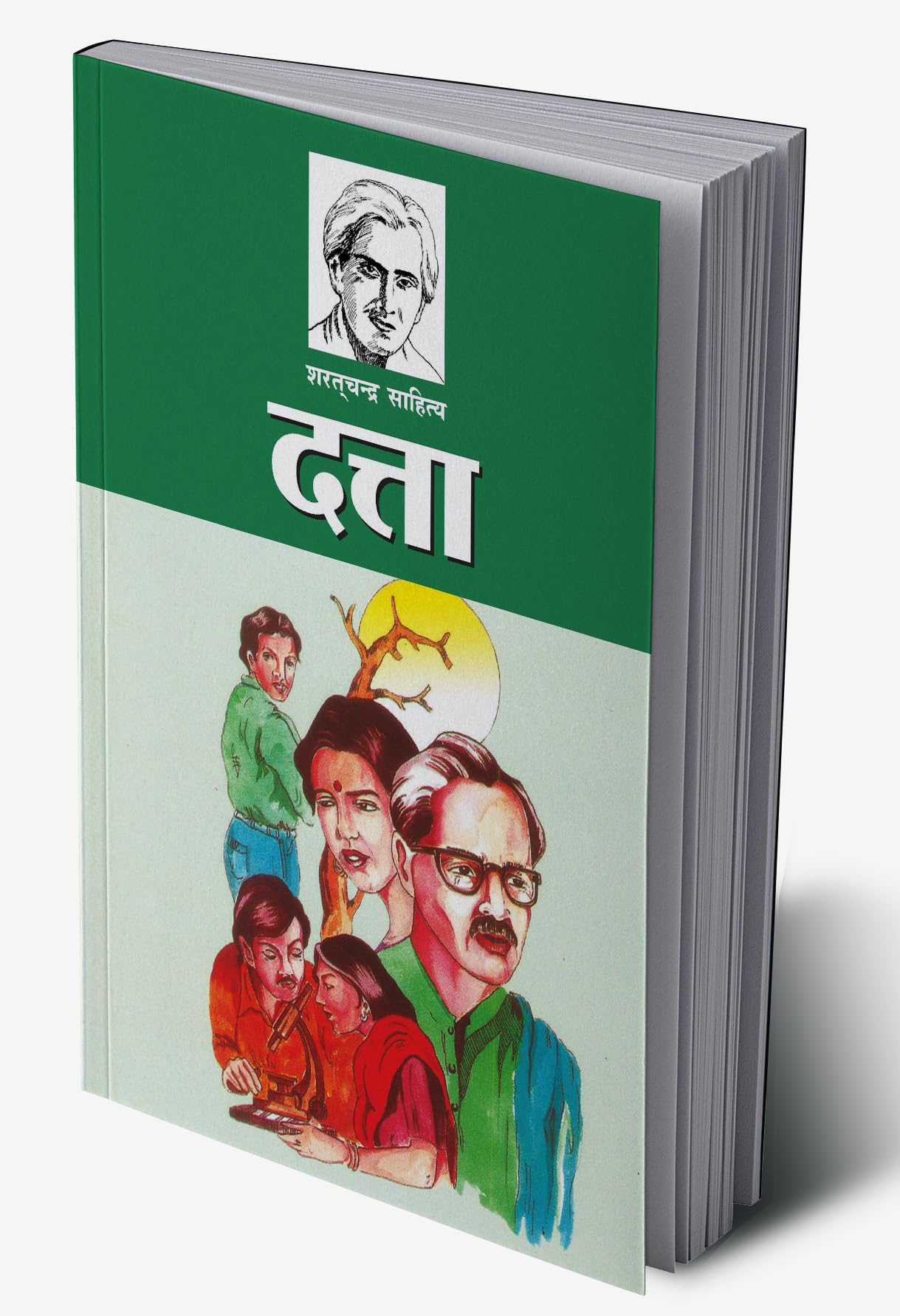 Buy Dutta Book Online at Low Prices in India | Dutta Reviews & Ratings ...