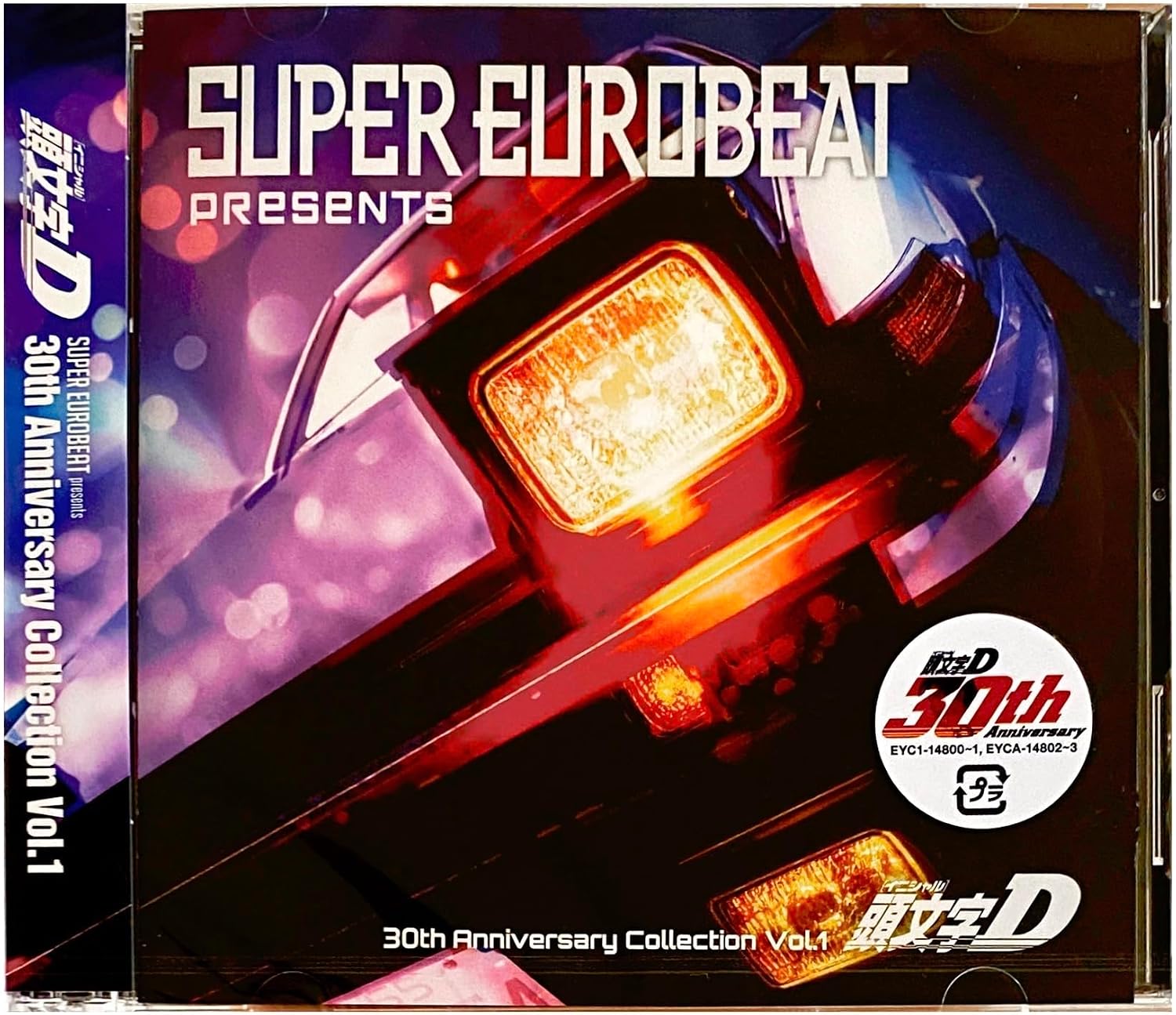 Amazon.co.jp: 【外付け特典あり】SUPER EUROBEAT presents 頭文字D 30th Anniversary ...