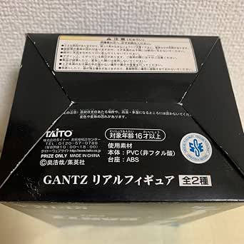 Amazon.co.jp: GANTZ Real Figure Reika Taito : Toys & Games