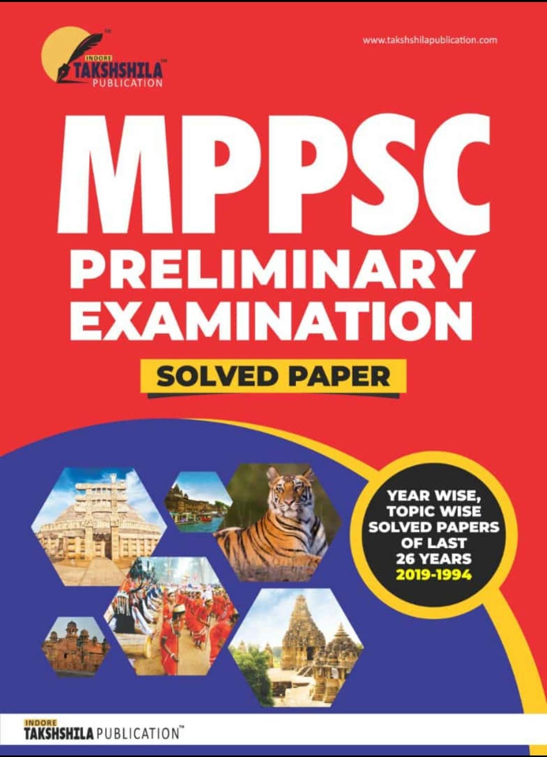 MPPSC Pre Solved [Paperback] Editorial Board [Paperback] Editorial ...
