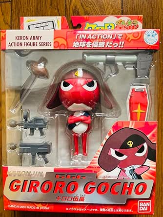 Amazon.co.jp: Sergeant Frog Corporal Figure : Hobbies