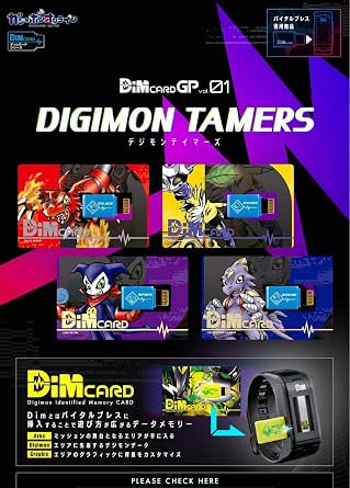 Amazon.co.jp: Dim Card GP Vol01 Digimon Tamers Set of 4 Types ...