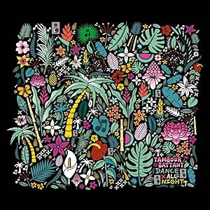 Dance All Night [Digipack]: Amazon.de: Musik-CDs & Vinyl