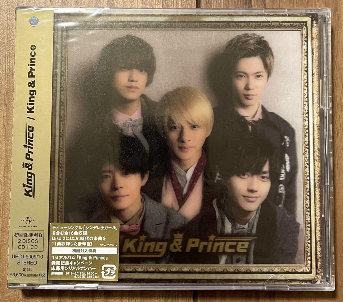 Amazon.co.jp: 未開封 King＆Prince CD 1stアルバム King＆Prince 初回限定盤B 2CD / キンプリ ...